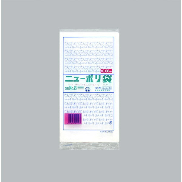 【ケース販売】ニューポリ袋　08　＃8（1ケース/3000枚入）4977017029293 強度、透明度、開口性に優れております。外装袋には取り出し口が付いておりますので大変便利です。この商品は改正食品衛生法に対応しています。 【商品説明】...