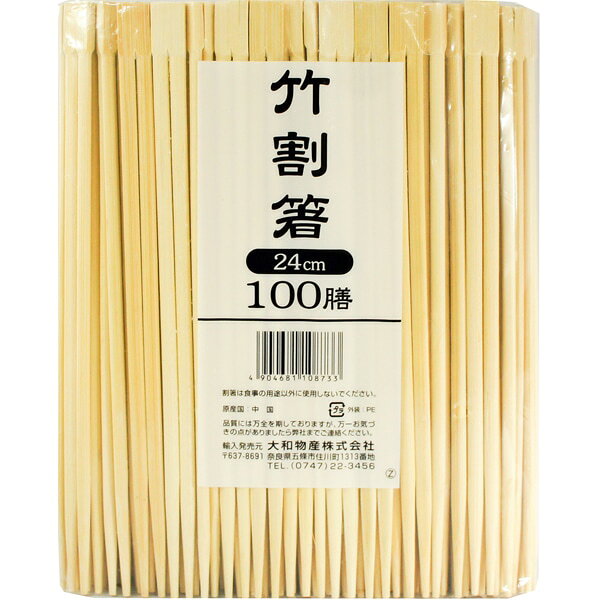 【ケース販売】竹割箸　24cm（D）100膳P入（1ケース/30袋入）4904681108733 油をはじくところから、天ぷら・うなぎなどの日本料理店などで使われます。双生箸。 【商品説明】 【規格内容】長さ240mm【材質】竹【色】茶【柄...