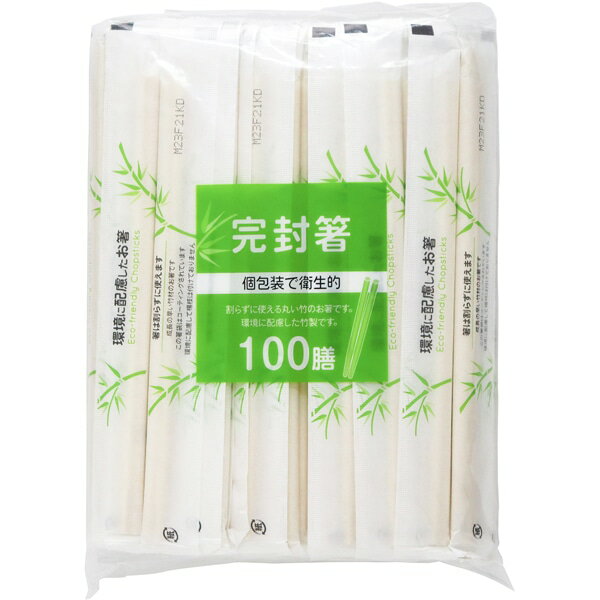 【バラ販売】紙完封　節付竹丸箸100膳（特）【エ】（1袋/100膳入）4904681200291 環境に配慮した丸い竹の箸です。割らずに使えます。個包装なので衛生的です。 【商品説明】 【規格内容】直径Φ5×長さ200mm【材質】竹【色】茶...