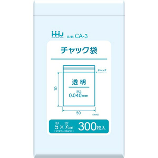 【バラ販売】CA－3　チャック付ポリ袋50×70×0．04mm　300枚（1冊/300冊入）4580287294720 開けやすい無地透明のチャック袋です。検食などにもおすすめ。 【商品説明】 【規格内容】厚み0．04×袋幅50×チャック下...