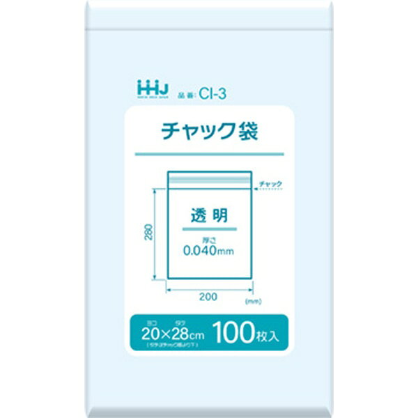 【バラ販売】CI－3　チャック付ポリ袋200×280×0．04mm　100枚（1袋/100枚入）4580287294805 開けやすい無地透明のチャック袋です。検食などにもおすすめ。 【商品説明】 【規格内容】厚み0．04×袋幅200×チャ...