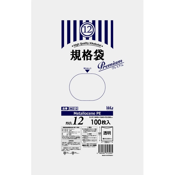【ケース販売・法人限定】ポリ袋　MS12　LLDPE透明　03×230×340　100枚入（1ケース/40冊入） 高品質・高強度ポリエチレン（メタロセン）を高配合し、引張強度と伸縮性を高めた全く新しい規格袋。 【商品説明】 【規格内容】厚み...