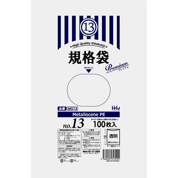 【ケース販売・法人限定】ポリ袋　MS13　LLDPE透明　03×260×380　100枚入（1ケース/30冊入） 高品質・高強度ポリエチレン（メタロセン）を高配合し、引張強度と伸縮性を高めた全く新しい規格袋。 【商品説明】 【規格内容】厚み...