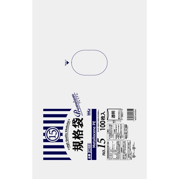 【ケース販売・法人限定】ポリ袋　MS15　LLDPE透明　03×300×450　100枚入（1ケース/20冊入） 高品質・高強度ポリエチレン（メタロセン）を高配合し、引張強度と伸縮性を高めた全く新しい規格袋。 【商品説明】 【規格内容】厚み...