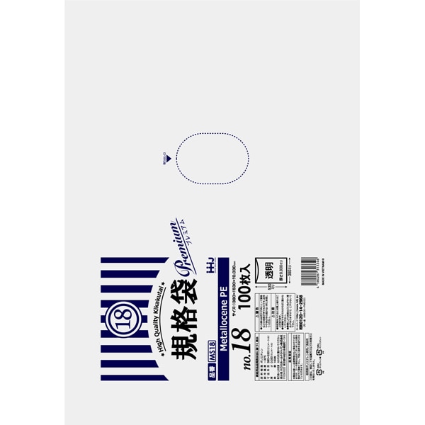 【ケース販売・法人限定】ポリ袋　MS18　LLDPE透明　03×380×530　100枚入（1ケース/15冊入） 高品質・高強度ポリエチレン（メタロセン）を高配合し、引張強度と伸縮性を高めた全く新しい規格袋。 【商品説明】 【規格内容】厚み...