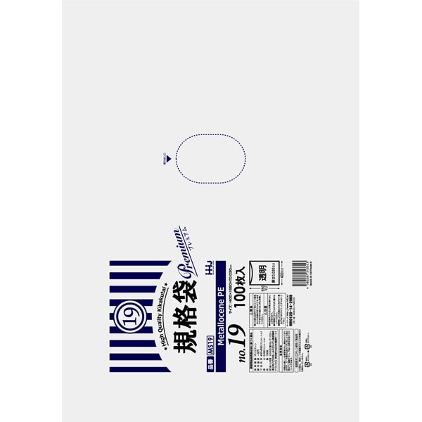 【ケース販売・法人限定】ポリ袋　MS19　LLDPE透明　03×400×550　100枚入（1ケース/15冊入） 高品質・高強度ポリエチレン（メタロセン）を高配合し、引張強度と伸縮性を高めた全く新しい規格袋。 【商品説明】 【規格内容】厚み...