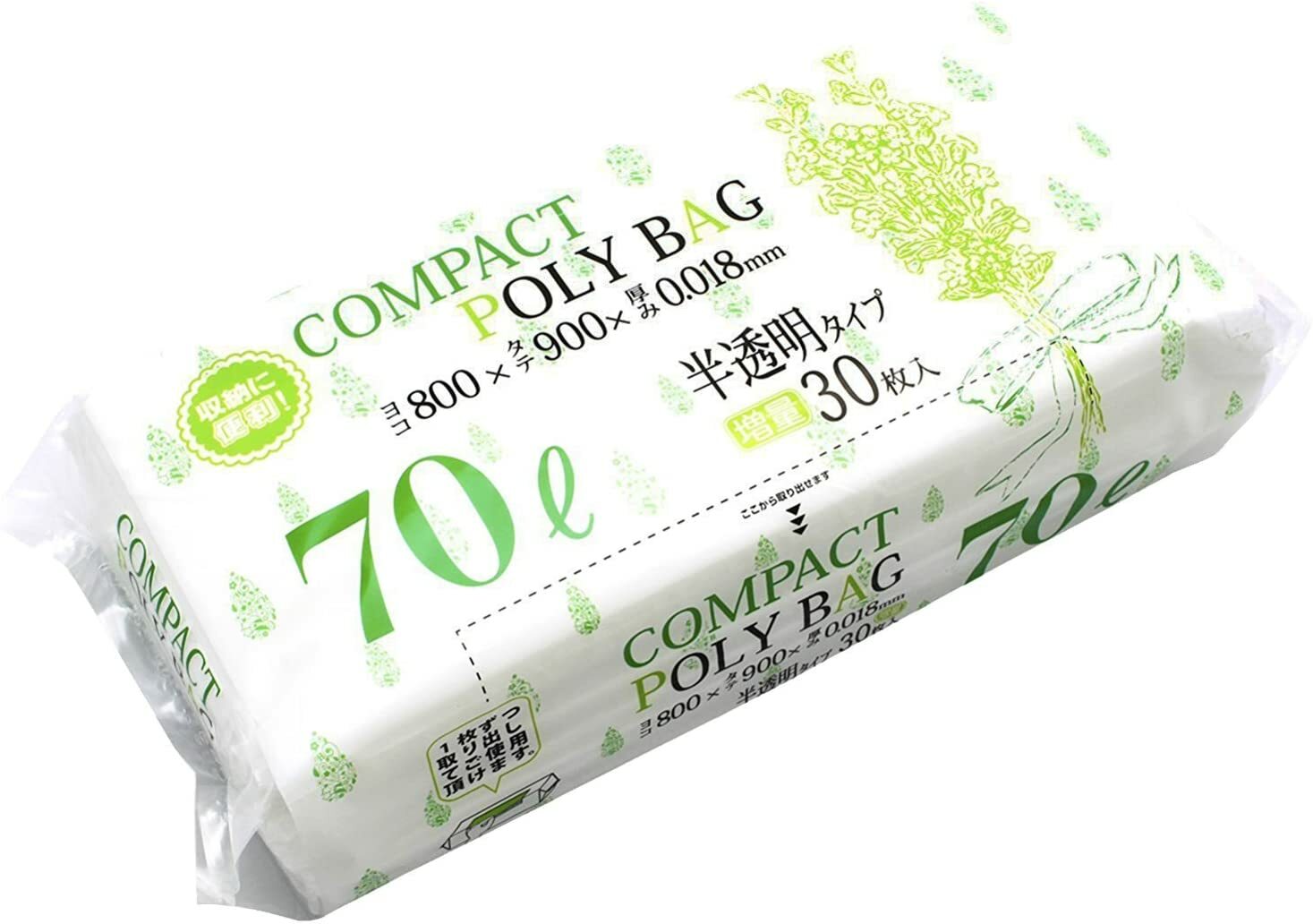 コンパクト ポリバッグ 半透明 ポリ袋 70L 30枚入 KJ70（W80×D90cm×厚さ0.018mm） 収納便利 1枚づつ取り出せるコンパクトタイプ 【商品説明】 1枚のサイズ(約):ヨコ80×90cm材質:ポリエチレン生産国:中国耐...