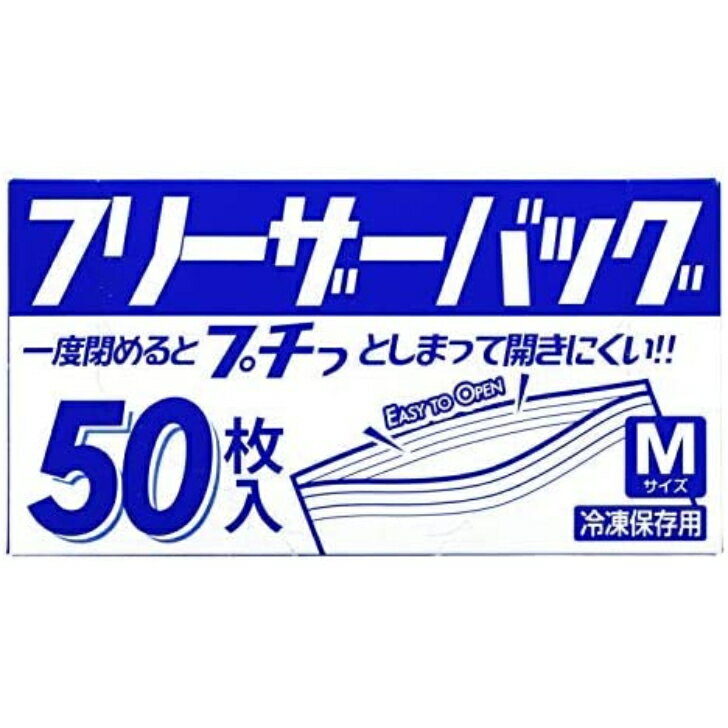 【ケース販売】HHJ ポリ袋 チャック付 保存袋 BOXタイプ 冷凍保存用 フリーザーバッグ 食品検査適合 180x200mm 1000枚 KZ15 チャック袋　フリーザーバッグ 【商品説明】 サイズ横180×縦200×厚み0.065mm入...