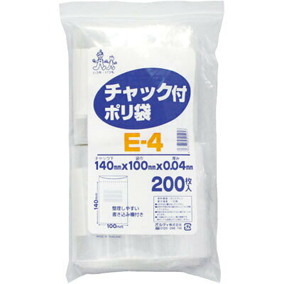 チャック付ポリ袋　E−4　1袋（300枚入） 検食袋や食材保管袋に。 【商品説明】 メーカー名オルディ（株）規格140X100MM色・柄透明/柄無梱包袋1袋ケース40袋【規格内容】チャック下140×袋幅100mm【厚み】0．04mm【材質】...