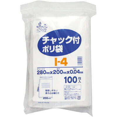 チャック付ポリ袋　I−4　1袋（100枚入） 検食袋や食材保管袋に。 【商品説明】 メーカー名オルディ（株）規格280X200MM色・柄透明/柄無梱包袋1袋ケース25袋【規格内容】チャック下280×袋幅200mm【厚み】0．04mm【材質】...