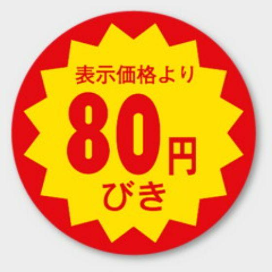 【商品の配送について】※ポスト投函が可能な場合は、ポスト投函でのお届けになります。※ポスト投函でお届けの場合は日時指定や時間指定が出来ません。※追跡サービスで商品を追跡することができます。※（ポスト投函の後）の保証はございませんのでご了承く...