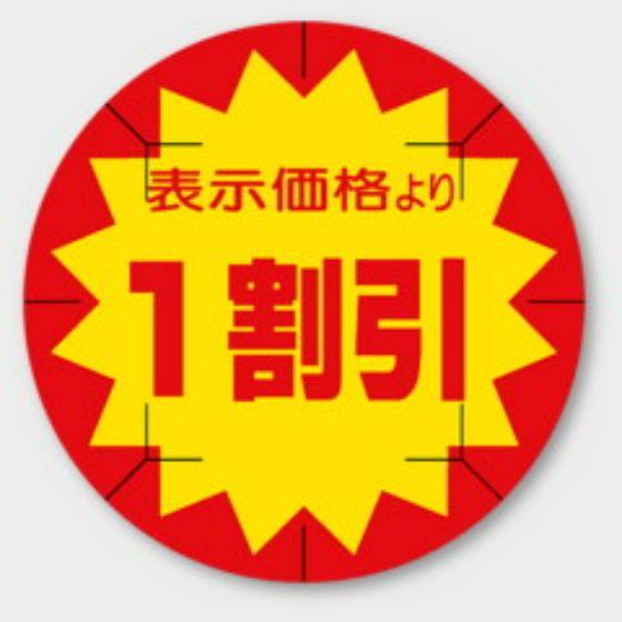 【商品の配送について】※ポスト投函が可能な場合は、ポスト投函でのお届けになります。※ポスト投函でお届けの場合は日時指定や時間指定が出来ません。※追跡サービスで商品を追跡することができます。※（ポスト投函の後）の保証はございませんのでご了承く...
