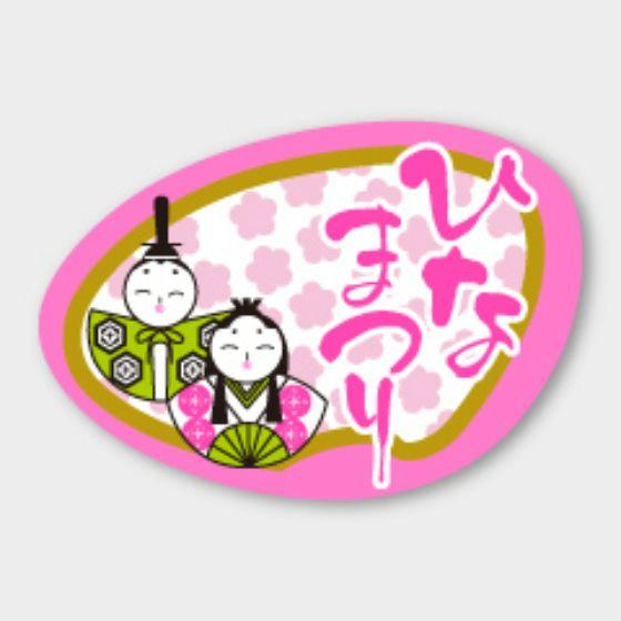 【商品の配送について】※ポスト投函が可能な場合は、ポスト投函でのお届けになります。※ポスト投函でお届けの場合は日時指定や時間指定が出来ません。※追跡サービスで商品を追跡することができます。※（ポスト投函の後）の保証はございませんのでご了承く...