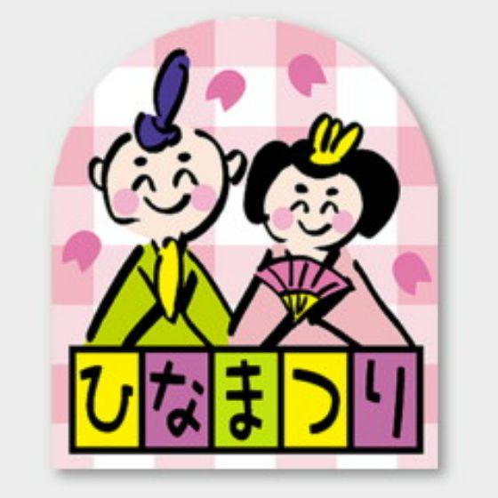 【商品の配送について】※ポスト投函が可能な場合は、ポスト投函でのお届けになります。※ポスト投函でお届けの場合は日時指定や時間指定が出来ません。※追跡サービスで商品を追跡することができます。※（ポスト投函の後）の保証はございませんのでご了承く...