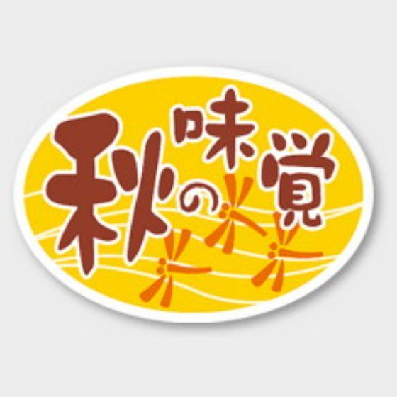 【商品の配送について】※ポスト投函が可能な場合は、ポスト投函でのお届けになります。※ポスト投函でお届けの場合は日時指定や時間指定が出来ません。※追跡サービスで商品を追跡することができます。※（ポスト投函の後）の保証はございませんのでご了承く...