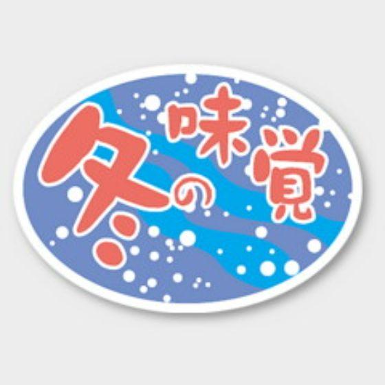 【商品の配送について】※ポスト投函が可能な場合は、ポスト投函でのお届けになります。※ポスト投函でお届けの場合は日時指定や時間指定が出来ません。※追跡サービスで商品を追跡することができます。※（ポスト投函の後）の保証はございませんのでご了承く...