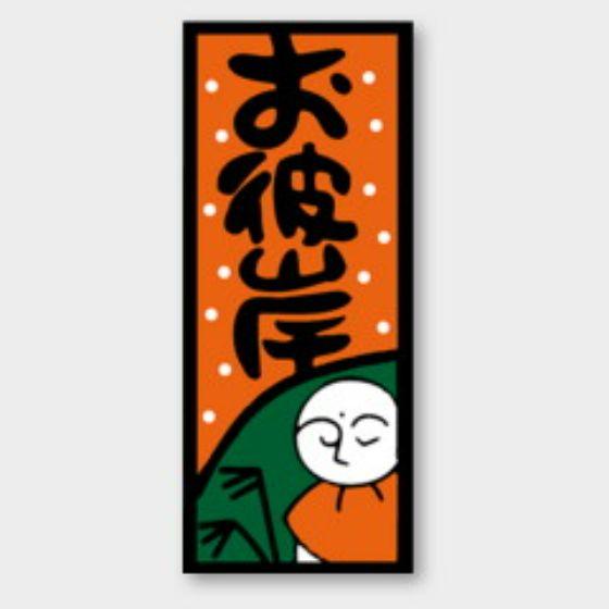 【商品の配送について】※ポスト投函が可能な場合は、ポスト投函でのお届けになります。※ポスト投函でお届けの場合は日時指定や時間指定が出来ません。※追跡サービスで商品を追跡することができます。※（ポスト投函の後）の保証はございませんのでご了承く...