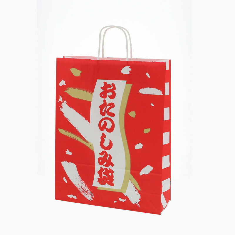 福袋 おたのしみ袋A 25チャームバッグ 2才◇持ち手付きタイプのおたのしみ袋です。◇お正月はもちろん、年間を通して使えるデザインにです。◇縦長のスタンダードサイズ。◇福袋 手提げ紙袋 2才サイズ・お正月の初売りに！※季節商品ですのでタイミ...