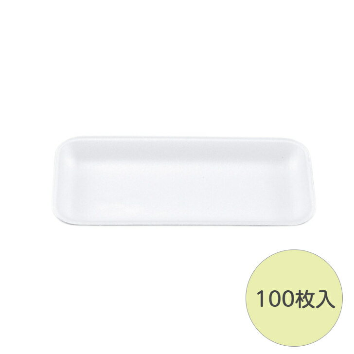 商品情報素材PSP(発砲ポリスチレン)サイズ194mm×93mm×17mm容量-入数100枚入耐熱温度85℃(※電子レンジやオーブンで使用しないでください。)注意モニターの発色具合により実際の商品の色と異なる場合がございます。※メーカー欠品...