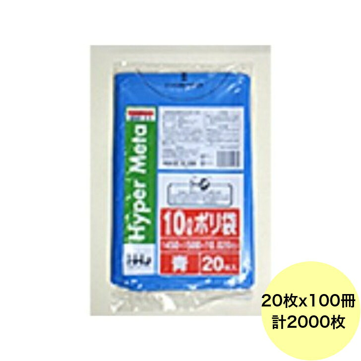 商品情報素材LLDPE メタロセン配合サイズ0.020×450×500mm 容量10L入数2000枚入（20枚×100冊）1枚あたり約4円注意モニターの発色具合により実際の商品の色と異なる場合がございます。商品パッケージは変更の場合がござい...