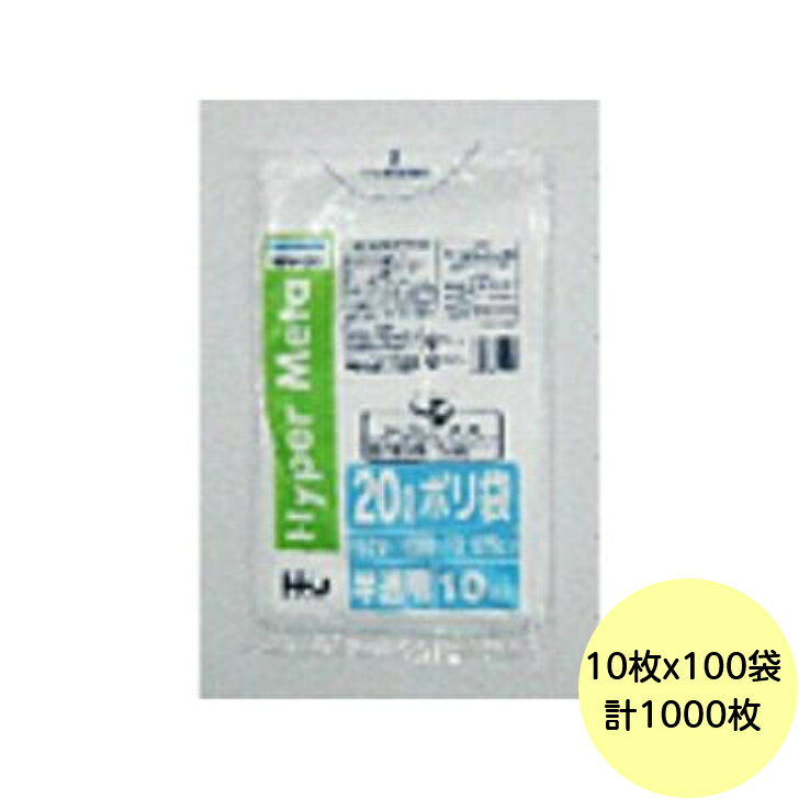 商品情報素材LLDPE メタロセン配合サイズ0.025×520×600mm 容量20L入数1000枚入（10枚×100冊）1枚あたり約7.1円注意モニターの発色具合により実際の商品の色と異なる場合がございます。商品パッケージは変更の場合がご...