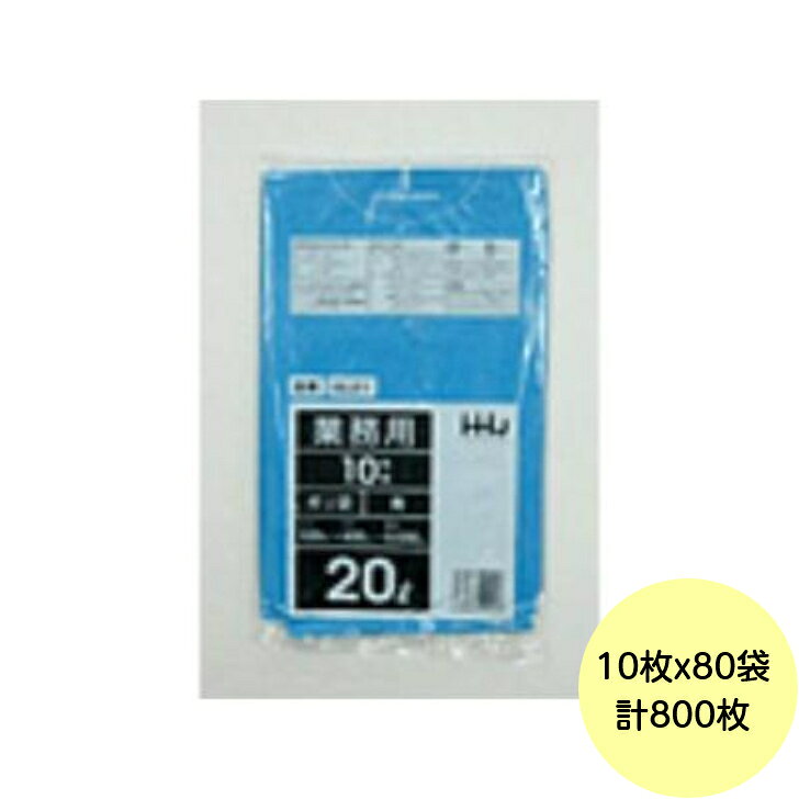 商品情報素材LLDPEサイズ0.030×520×600mm 容量20L入数800枚入（10枚×80冊）1枚あたり約8.5円注意モニターの発色具合により実際の商品の色と異なる場合がございます。商品パッケージは変更の場合がございます。※メーカー...