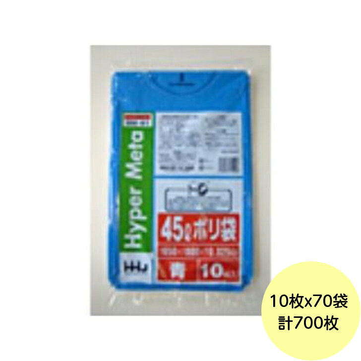 商品情報素材LLDPE メタロセン配合サイズ0.020×650×800mm 容量45L入数700枚入（10枚×70冊）1枚あたり約10円注意モニターの発色具合により実際の商品の色と異なる場合がございます。商品パッケージは変更の場合がございま...