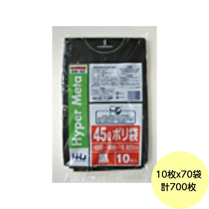 商品情報素材LLDPE メタロセン配合サイズ0.020×650×800mm 容量45L入数700枚入（10枚×70冊）1枚あたり約9.5円注意モニターの発色具合により実際の商品の色と異なる場合がございます。商品パッケージは変更の場合がござい...