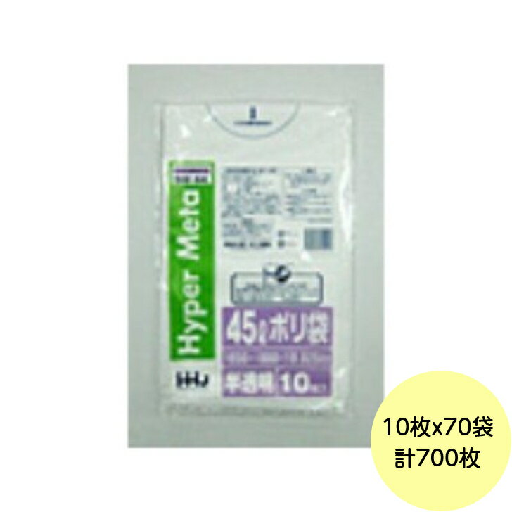 商品情報素材LLDPE メタロセン配合サイズ0.020×650×800mm 容量45L入数700枚入（10枚×70冊）1枚あたり約9円注意モニターの発色具合により実際の商品の色と異なる場合がございます。商品パッケージは変更の場合がございます...