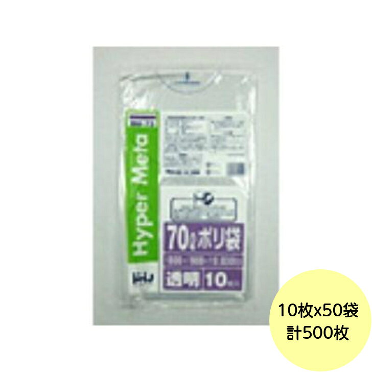 商品情報素材LLDPE メタロセン配合サイズ0.030×800×900mm容量70L入数500枚入（10枚×50冊入）1枚あたり約18.7円注意モニターの発色具合により実際の商品の色と異なる場合がございます。商品パッケージは変更の場合がござ...