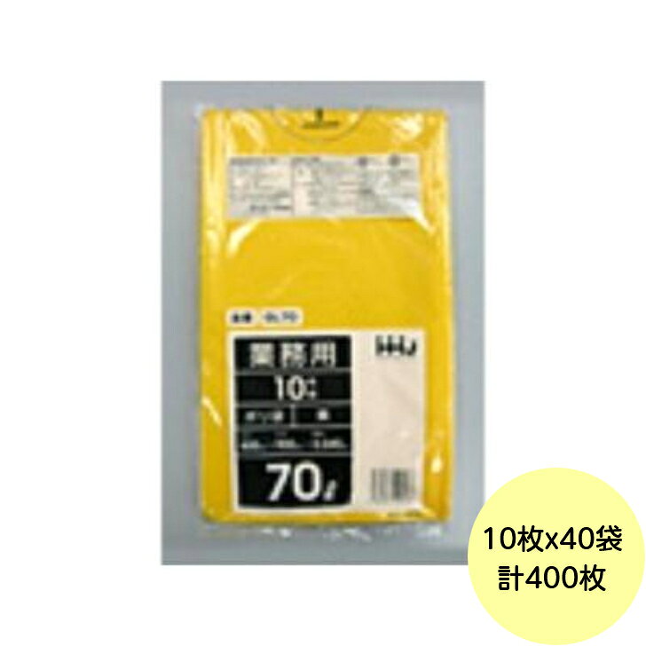 商品情報素材LLDPEサイズ0.040×800×900mm 容量70L入数400枚入（10枚×40冊入）1枚あたり約23円注意モニターの発色具合により実際の商品の色と異なる場合がございます。商品パッケージは変更の場合がございます。※メーカー...