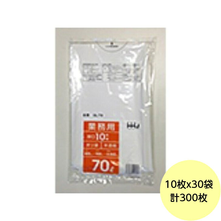 商品情報素材LLDPEサイズ0.050×800×900mm容量70L入数300枚入（10枚×30冊入）1枚あたり約29.6円注意モニターの発色具合により実際の商品の色と異なる場合がございます。商品パッケージは変更の場合がございます。※メーカ...