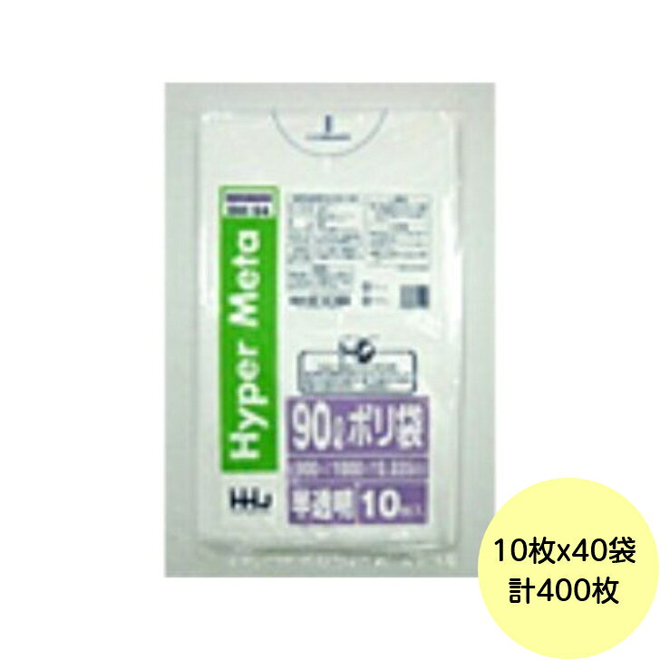 商品情報素材LLDPE メタロセン配合 サイズ0.035×900×1000mm 容量90L入数400枚入（10枚×40冊入）1枚あたり約25円注意モニターの発色具合により実際の商品の色と異なる場合がございます。商品パッケージは変更の場合がご...