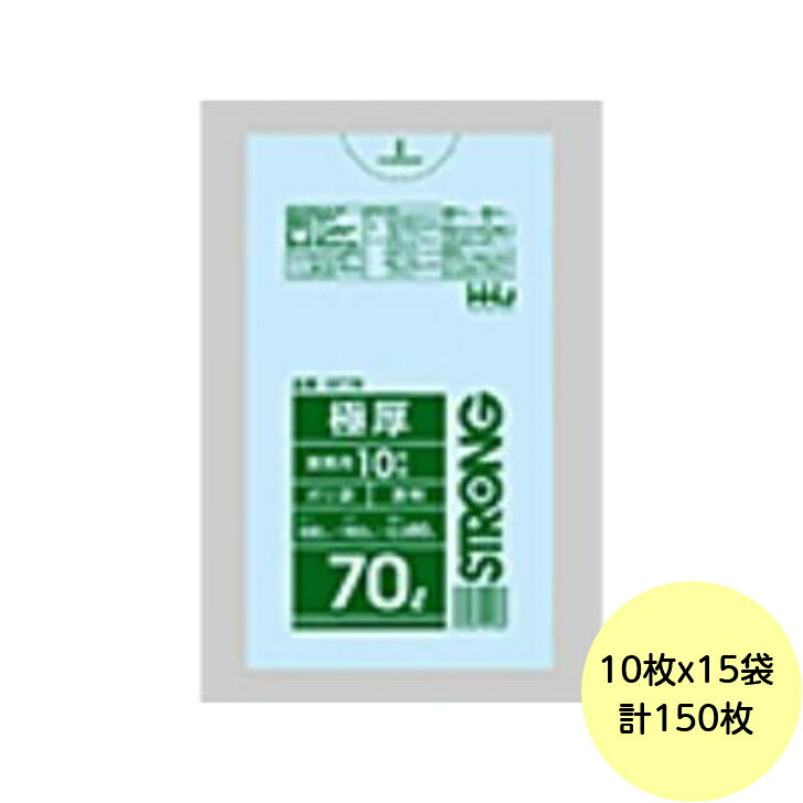 商品情報素材LLDPEサイズ0.080×800×900mm 容量70L入数150枚入（10枚×15冊入）1枚あたり約59円注意モニターの発色具合により実際の商品の色と異なる場合がございます。商品パッケージは変更の場合がございます。※メーカー...