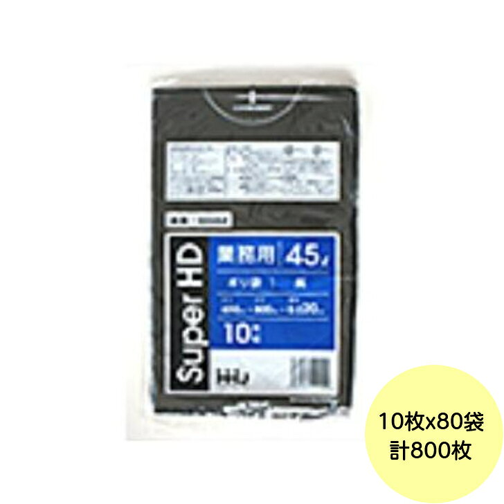 商品情報素材HDPEサイズ0.020×650×800mm容量45L入数800枚入（10枚×80冊）1枚あたり約9.1円注意モニターの発色具合により実際の商品の色と異なる場合がございます。商品パッケージは変更の場合がございます。※メーカー欠品...