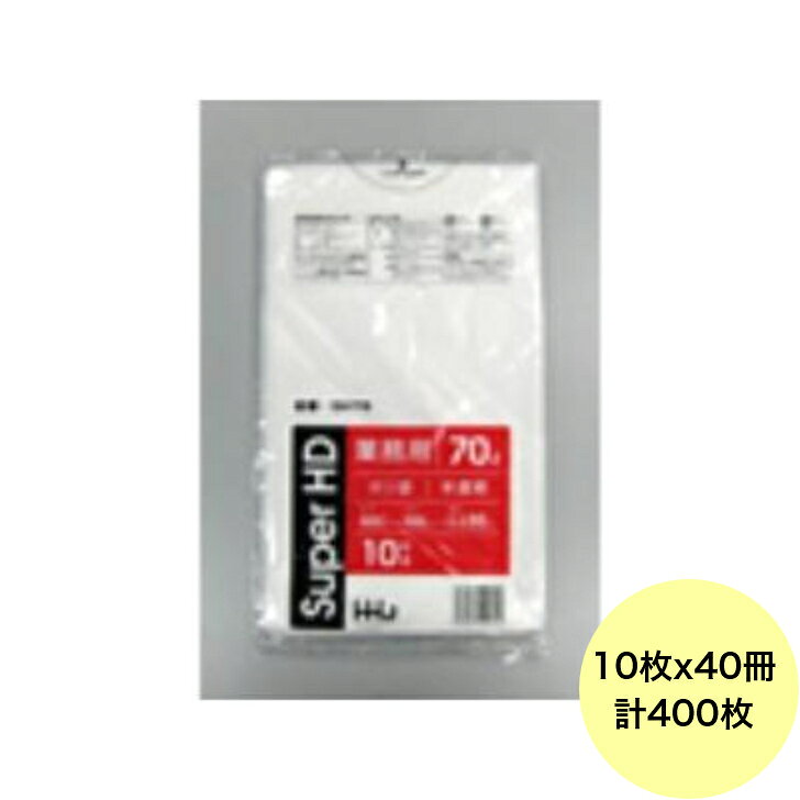 商品情報素材HDPEサイズ0.030×800×900mm容量70L入数400枚入（10枚×40冊入）1枚あたり約20円注意モニターの発色具合により実際の商品の色と異なる場合がございます。商品パッケージは変更の場合がございます。※メーカー欠品...