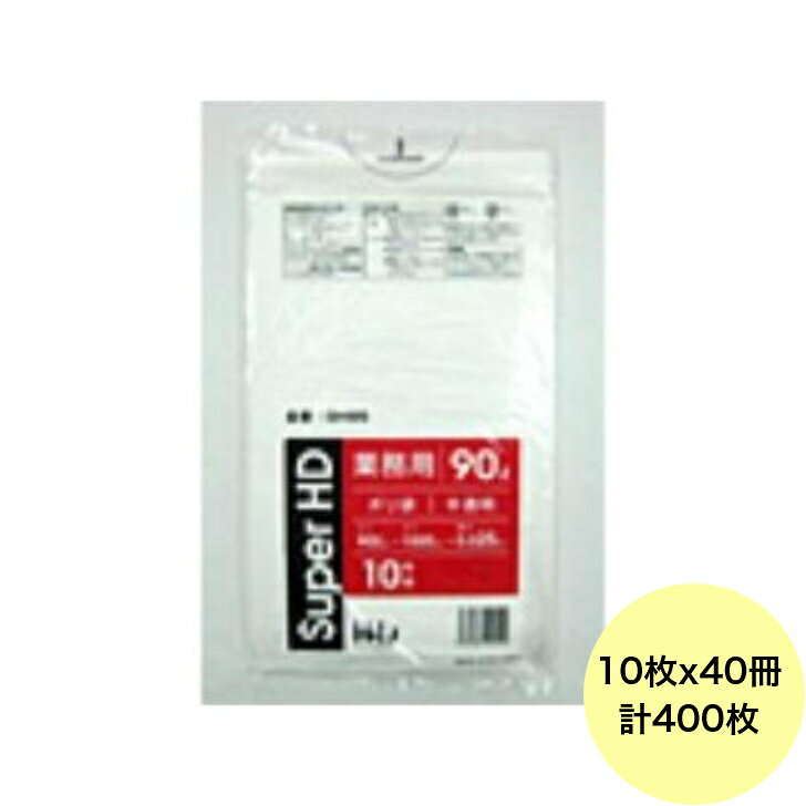 商品情報素材HDPEサイズ0.025×900×1000mm 容量90L入数400枚入（10枚×40冊入）1枚あたり約21円注意モニターの発色具合により実際の商品の色と異なる場合がございます。商品パッケージは変更の場合がございます。※メーカー...