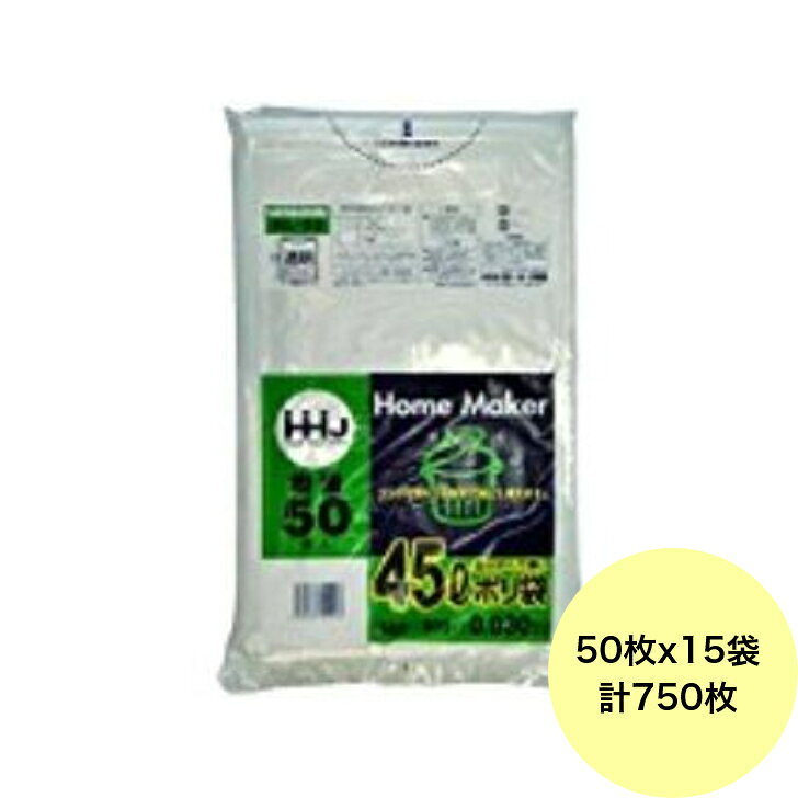 商品情報素材LLDPEサイズ0.030×650×800mm入数750枚入（50枚×15冊）1枚あたり約11円注意モニターの発色具合により実際の商品の色と異なる場合がございます。商品パッケージは変更の場合がございます。※メーカー欠品または完売...