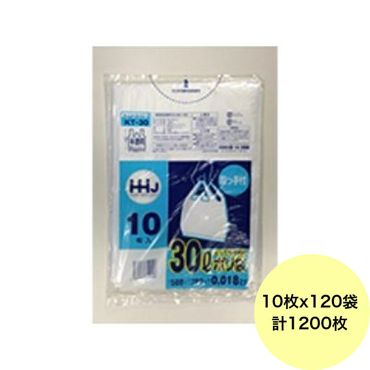商品情報素材HDPE※マチ無しサイズ0.018×500×700mm 入数1200枚入（10枚×120冊入）1枚あたり約6.8円注意モニターの発色具合により実際の商品の色と異なる場合がございます。商品パッケージは変更の場合がございます。※メー...