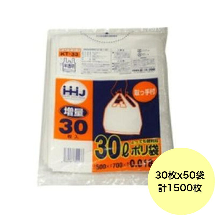 商品情報素材HDPE※マチ無しサイズ0.018×500×700mm 入数1500枚入（30枚×50冊入）1枚あたり約7円注意モニターの発色具合により実際の商品の色と異なる場合がございます。商品パッケージは変更の場合がございます。※メーカー欠...