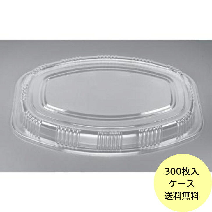 商品情報素材OPS耐熱温度80℃※電子レンジ不可サイズ436×287×37mm入数ケース：20枚×15袋注意モニターの発色具合により実際の商品の色と異なる場合がございます。※メーカー欠品または完売の際、キャンセルをお願いすることがございます...