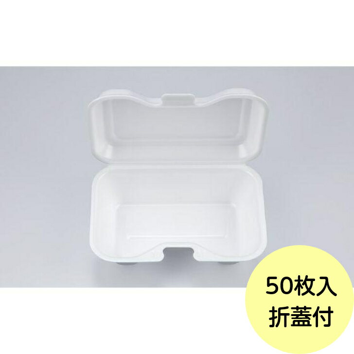 商品情報本体レンジ不可素材PSP(発砲ポリスチレン)サイズ117×116×41（20）mm 入数50枚耐熱温度85℃注意モニターの発色具合により実際の商品の色と異なる場合がございます。※メーカー欠品または完売の際、キャンセルをお願いすること...