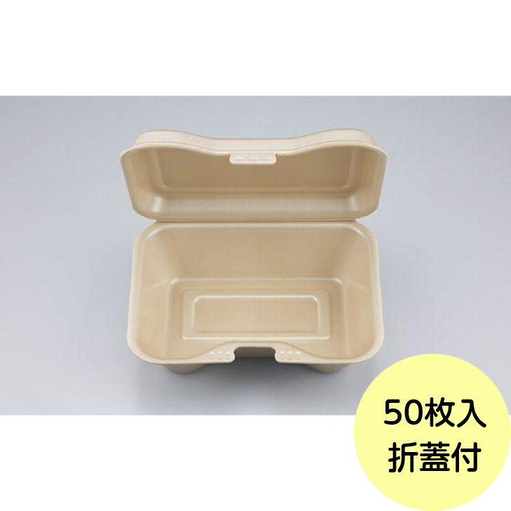 商品情報本体レンジ不可素材PSP(発砲ポリスチレン)サイズ183×135×46（20）mm 入数50枚耐熱温度85℃注意モニターの発色具合により実際の商品の色と異なる場合がございます。※メーカー欠品または完売の際、キャンセルをお願いすること...