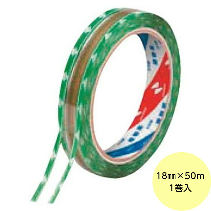 商品情報色グリーンサイズ18mm×50m厚み0.056mm入数1巻特徴◇ テープの両サイドに粘着剤がついていないので、つまみやすく、はがしやすいです。◇ 基材がセロハンだから、テープを手で切ることができ、開封も簡単。◇ 温度変化に影響の少な...