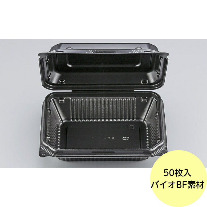 商品情報素材バイオBF（低発泡ポリスチレン（PP/バイオマスPE入り））サイズ183×143×高さ43mm　ふたの高さ19mm入数50枚入耐熱温度105℃特徴BFにバイオマスポリエチレンを配合した素材です。耐熱性や断熱性などの優れた特性はそ...