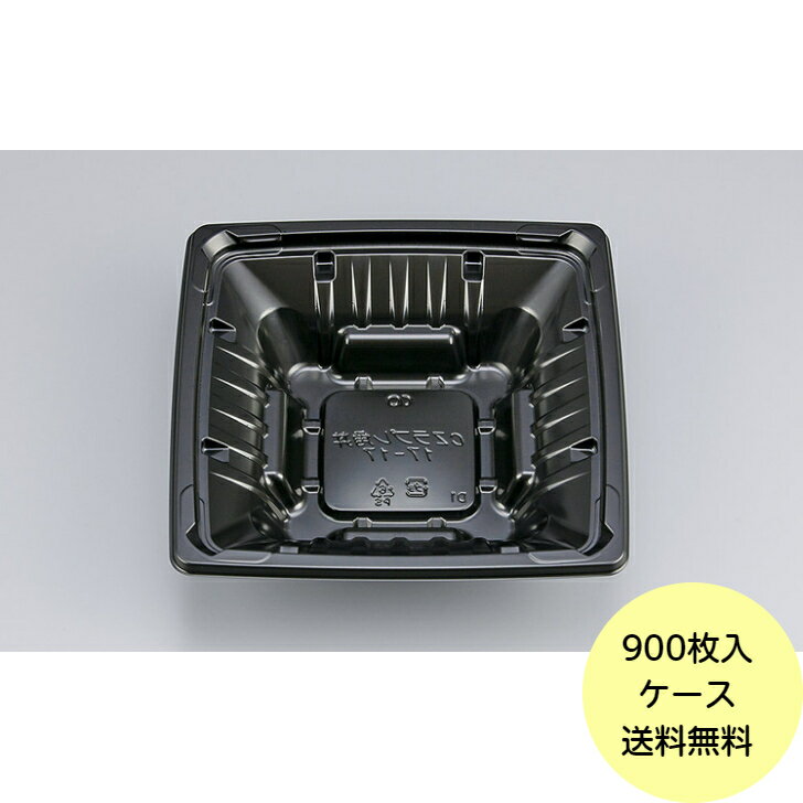 商品情報素材BSサイズ170×170×高さ44mm入数900枚 50枚×18袋 (蓋なし・本体のみ)電子レンジ可注意モニターの発色具合により実際の商品の色と異なる場合がございます。※メーカー欠品または完売の際、キャンセルをお願いすることがご...