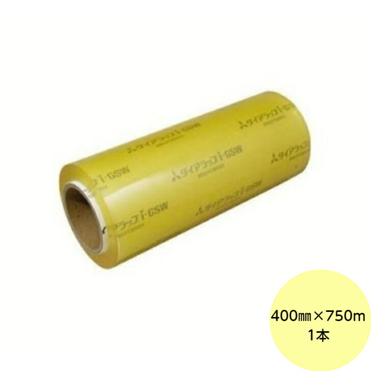 商品情報サイズ400×750m入数1本注意モニターの発色具合により実際の商品の色と異なる場合がございます。商品パッケージは変更の場合がございます。※メーカー欠品または完売の際、キャンセルをお願いすることがございます。ご了承くださいませ。【1...