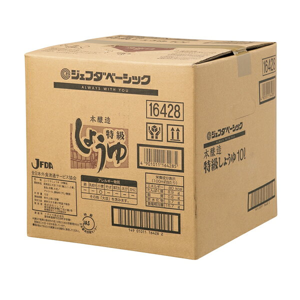JAS特級規格のこいくちしょうゆです。 しょうゆの色、味、香りのバランスがよく、調理用、卓上用どちらでも幅広く活用いただけます。