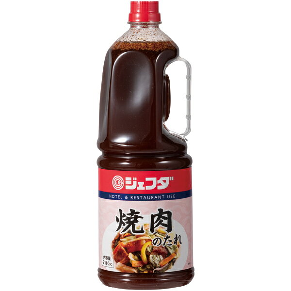 風味豊かな、コクのある焼肉のたれ。 香味野菜のコクと果物のまろやかな甘みが特徴のたれです。本醸造醤油をベースに香辛料をほどよく効かせにんにくや生姜、隠し味の味噌を加えているので、野菜炒めにも最適です。