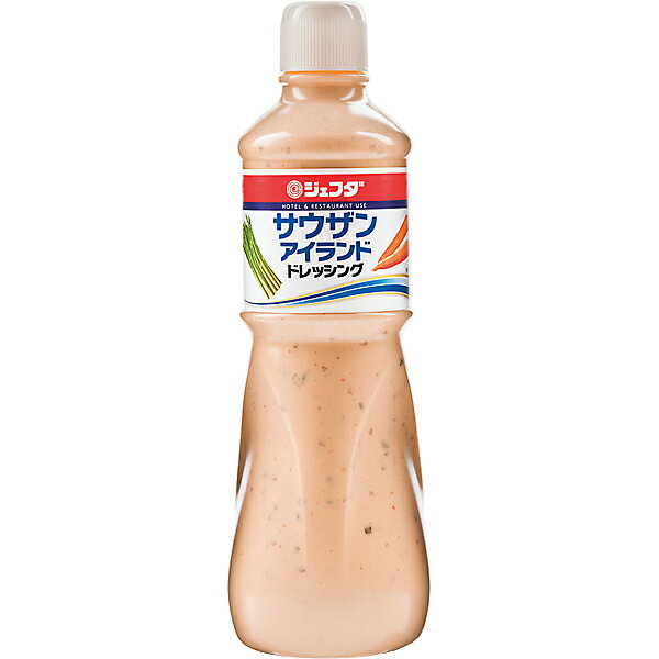 トマトケチャップの甘みが特長のドレッシングです。 細かく刻んだピクルスなどを加え、風味、コクに優れたクリーミータイプの代表的なドレッシング「サウザンアイランド」。甘口、マイルドな味わいで魚介類から温野菜などによく合います。